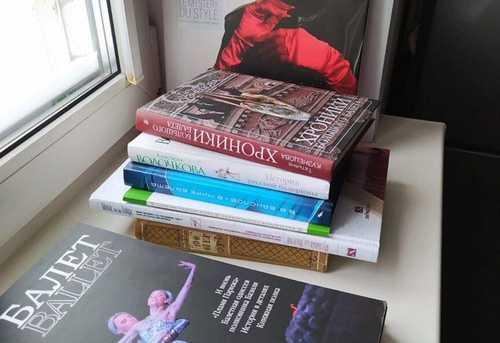 Книги журналы о балете и музыке