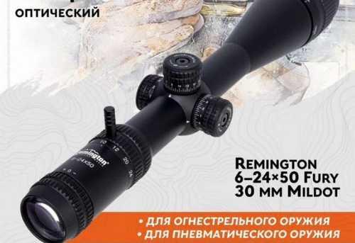 Оптический прицел Remington