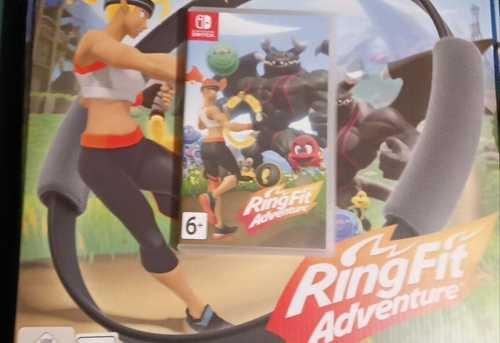 Ringfit adventure Nintendo switch