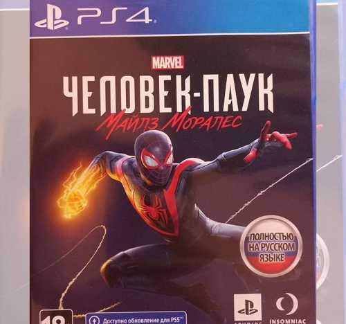 Игра на PS4 Человек паук майлз моралес