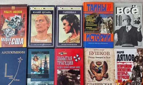 Книги по 200 и дороже