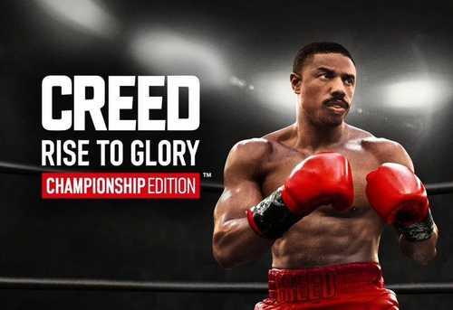 Creed: Rise to Glory VR2 PS5