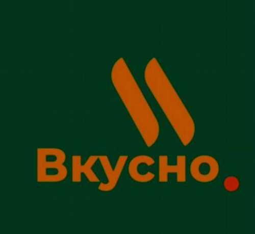 Промокод Вкусно и Точка