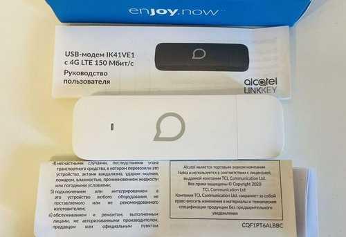 4g модем Alcatel