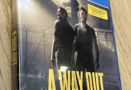 A WAY OUT ps4