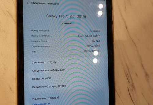 Планшет черн 1 шт Samsung Galaxy Tab A 8.0 LTE32Gb