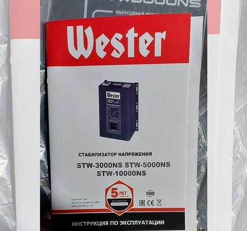 Стабилизатор напряжения настенный Wester STW5000NS