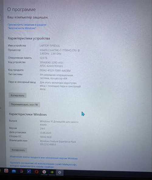 Игровой ноутбук Asus ROG Strix gl703vm-BA294T