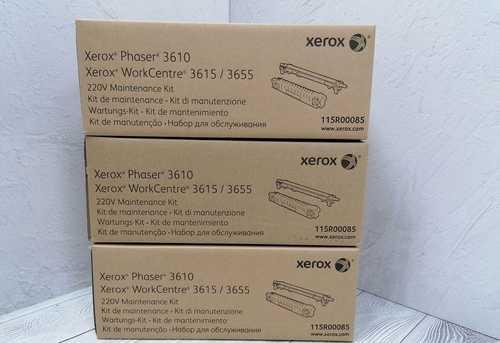 Фьюзеры оригинальные Xerox 115R00085