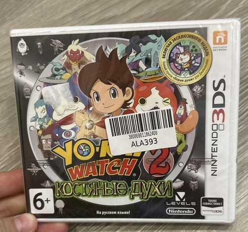 Игра для nintendo 3ds Yo-kai Watch 2