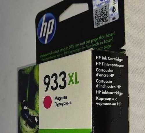 Тонер-картридж малиновый HP 933XL CN055AE для 6100
