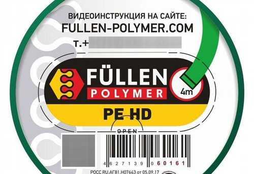 Пруток Fullen Polymer плоский зеленый для ремонта