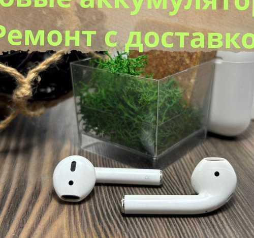 Airpods 1,2 оригиналы с новыми батареями