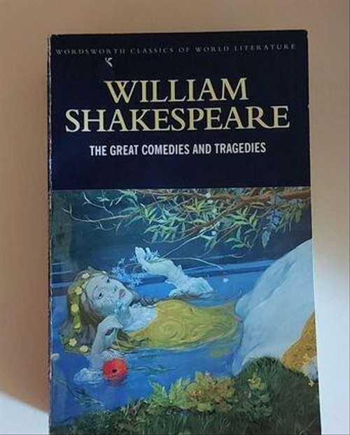 Книга Уильяма Шекспира на английском языке
