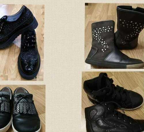 Обувь для девочки(туфли, слипоны, сапоги, ботинки)