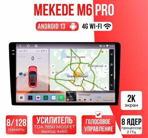 Android магнитола Mekede M6 PRO 8/128 2К (Арт.99147)