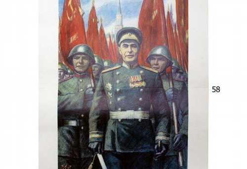 Плакаты СССР Л. И. Брежнев