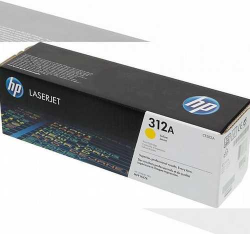 Картридж лазерный HP 312A CF382A желтый (2400стр.) для HP CLJ Pro M476