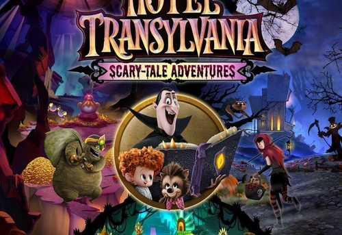 Hotel Transylvania: Scary-Tale Adventures PS4/PS5