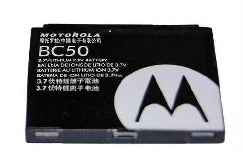 Аккумулятор Motorola BC50