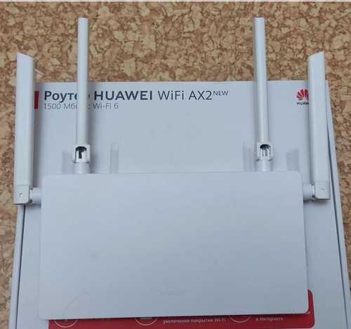 Huawei ax2, wifi 6, 3х1000 мбит