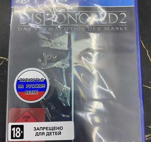 Диск Dishonored 2 ps4 новый