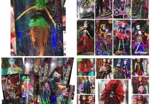 Куклы monster high,ever after high(не оригиналы)