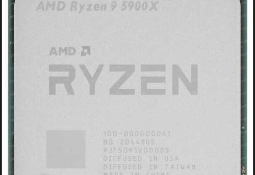 Ryzen 9 5900x