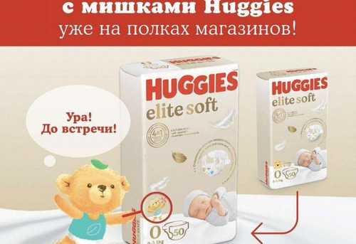 Подгузники Huggies elite soft 0