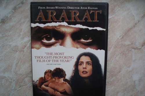 Коллекционное Подарочное Издание 2-DVD. Ararat