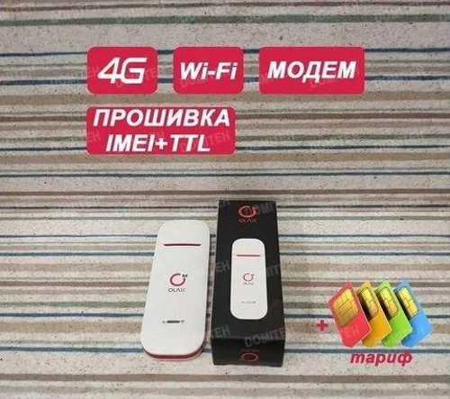4G модем с wi-fi любой тариф оператор Olax -40