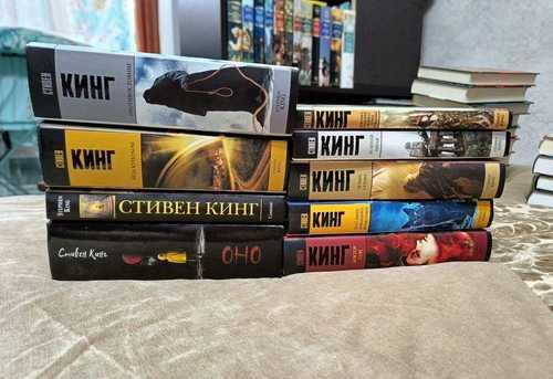 Книги Стивена Кинга