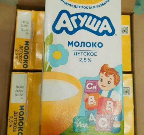 Молоко Агуша 1л