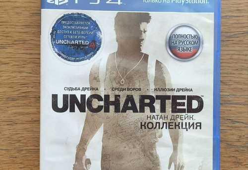 Uncharted: Натан Дрейк Коллекция