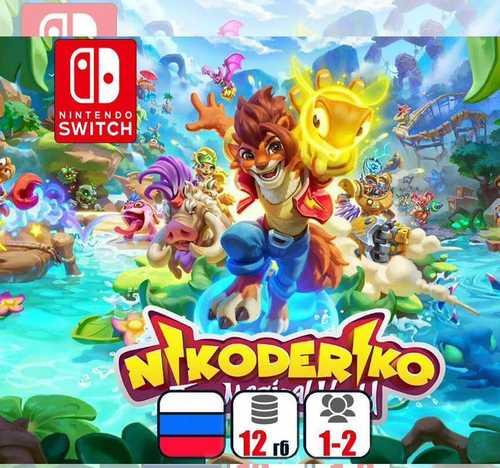 Nikoderiko: The Magical World для Nintendo Switch