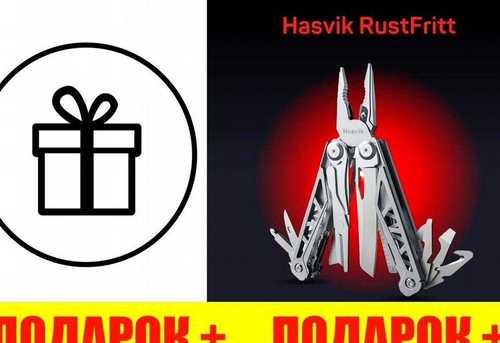 Мультитул Нож Hasvik RustFritt