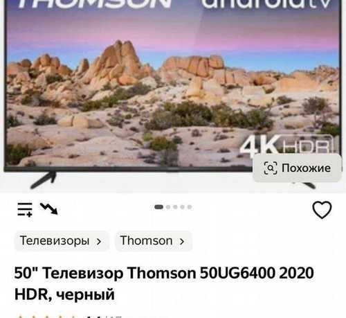 Телевизор 50 дюймов новый Thomson 50UG6400