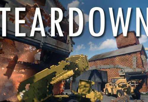 Teardown (Steam) - Gift