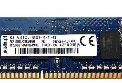 Kingston-ACR16D3LFS1KBG-2G-ddriii-2GB