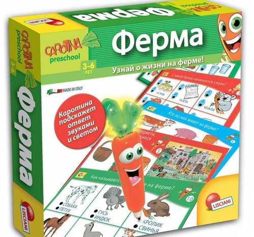 Игра развивающая Lisciani ферма с морковкой