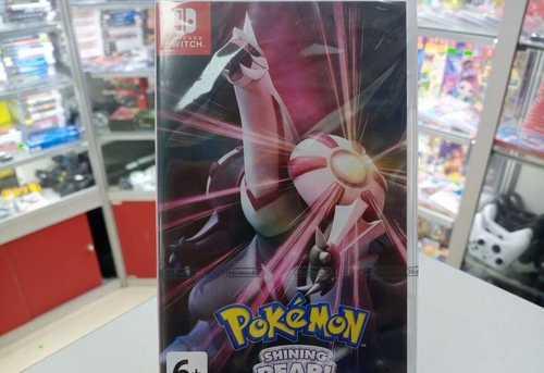 Pokemon shining pearl Switch