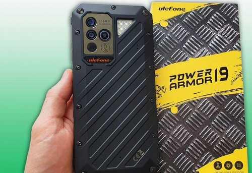 Ulefone Power Armor 19T, 12/256 ГБ