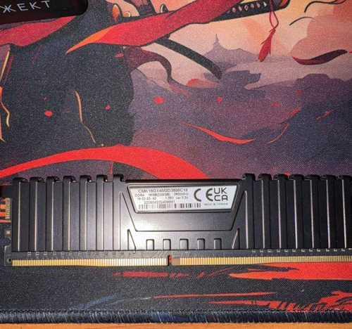 Оперативная память ddr4 16gb 3600