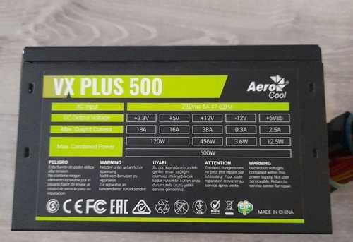 Блок питания Aero Cool VX Plus 500W