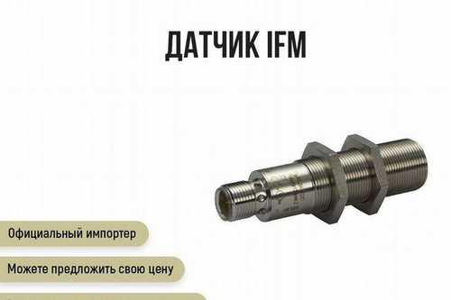 Датчик IFM