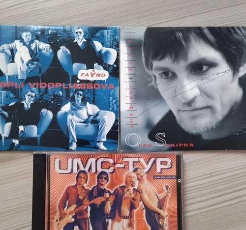 Олег Скрипка Cd Вопли Видоплясова