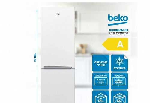Холодильник beko rcsk 250M00W, 250 л, белый