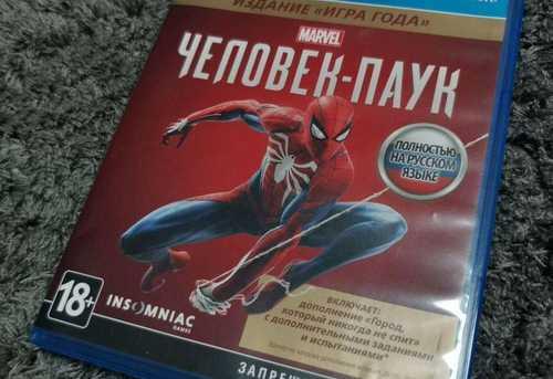 Человек Паук / Spider Man для PS4