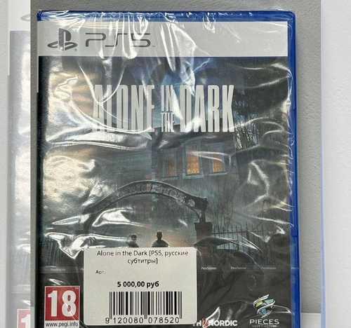 Alone in the Dark PS5, русские субтитры