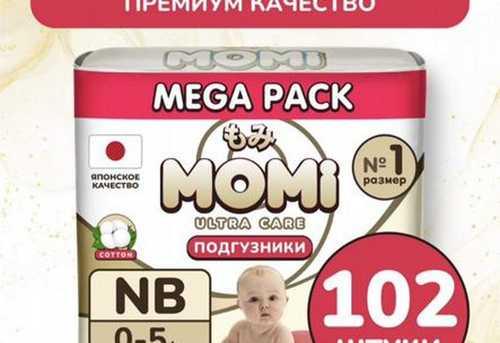 Продам памперсы моми 0-5кг. Полная упаковка